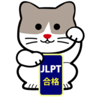 N2 Old Question - JLPT4u N2 Sample Test Old questions